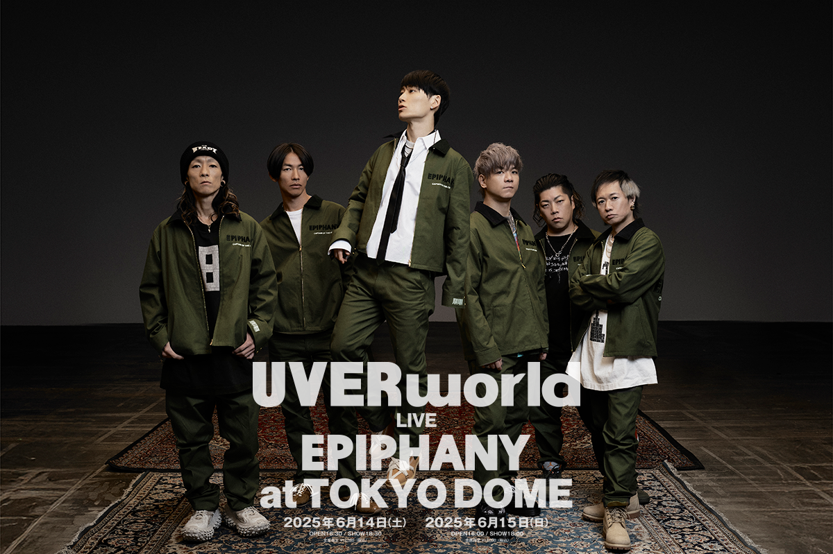 UVERworld LIVE “EPIPHANY” at TOKYO DOME JTBアクセスツアー【チケット付き】